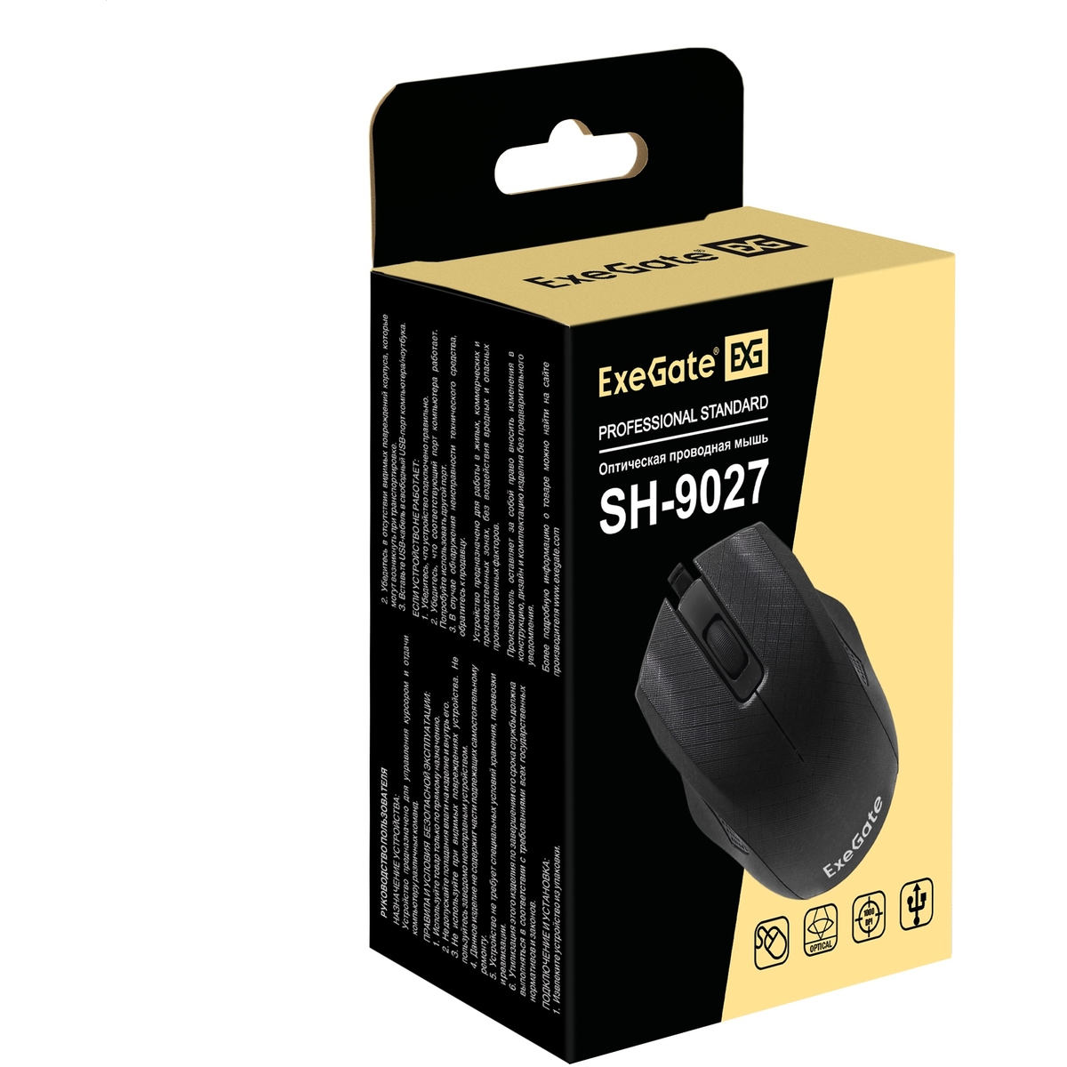 Мышь Professional Standard ExeGate SH-9027