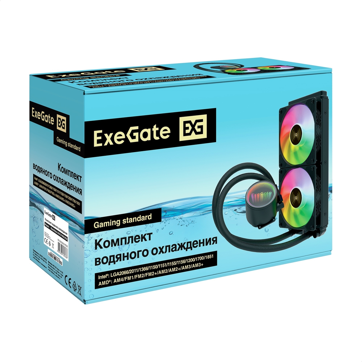 Комплект водяного охлаждения ExeGate BlackWater-240V2.PWM.RGB