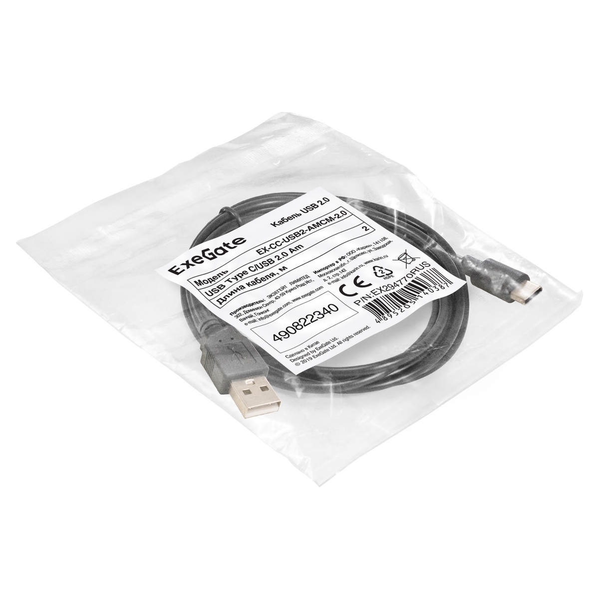 Usb2 to usb2 cable store