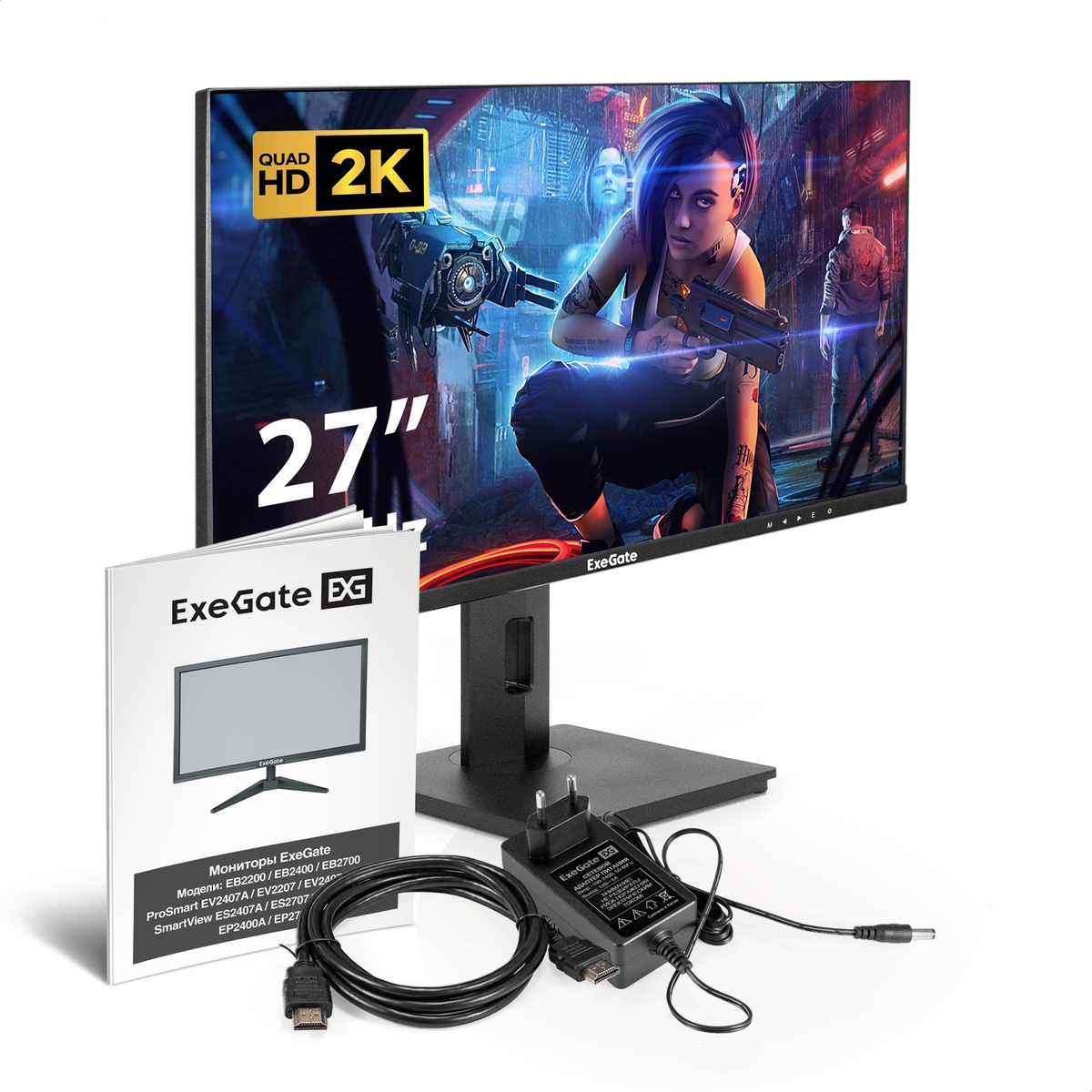 Монитор 27" ExeGate Combat EG2707A