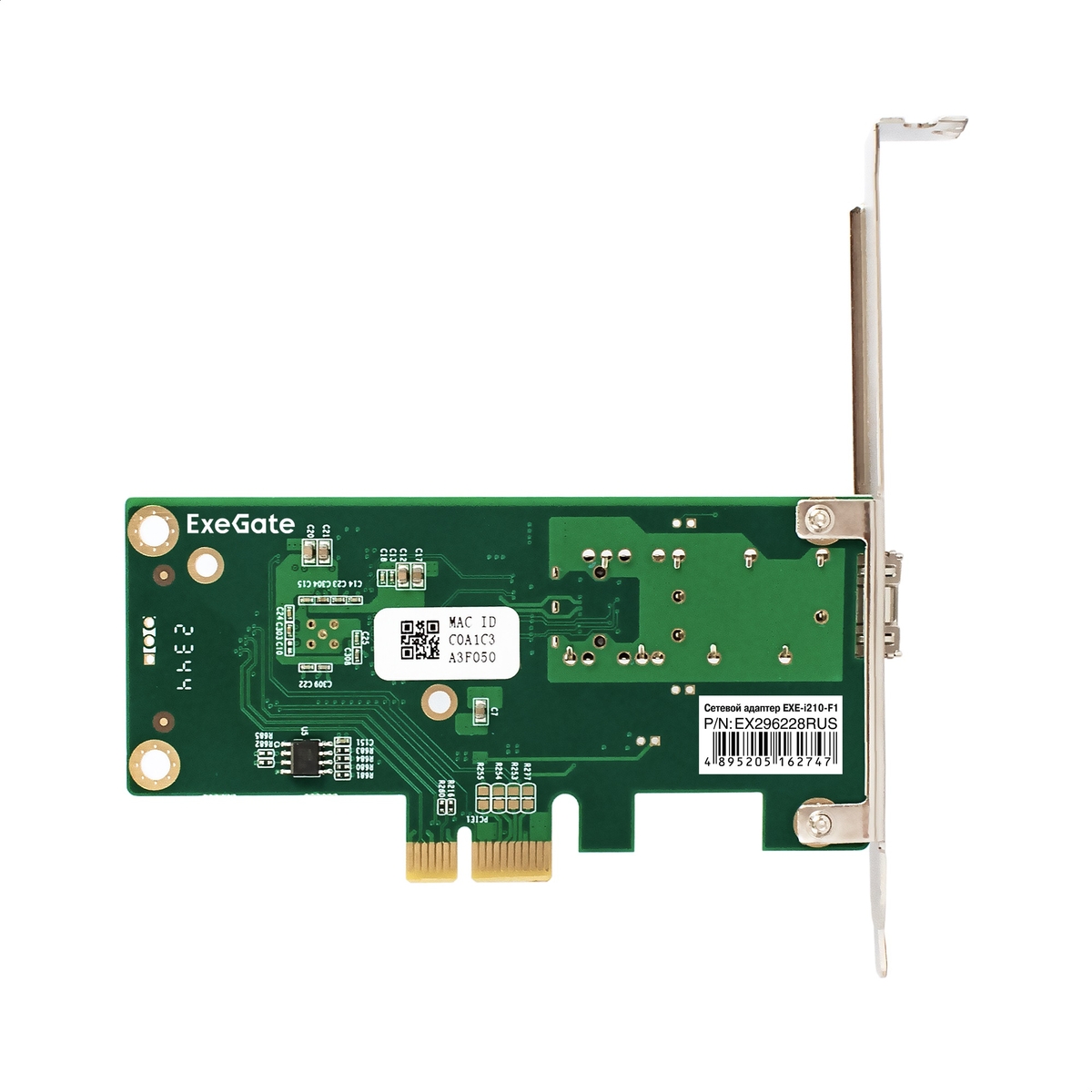 Комплект: ExeGate EXE-i210-F1 + Трансивер EXT-1G-MM850-LC2-550M